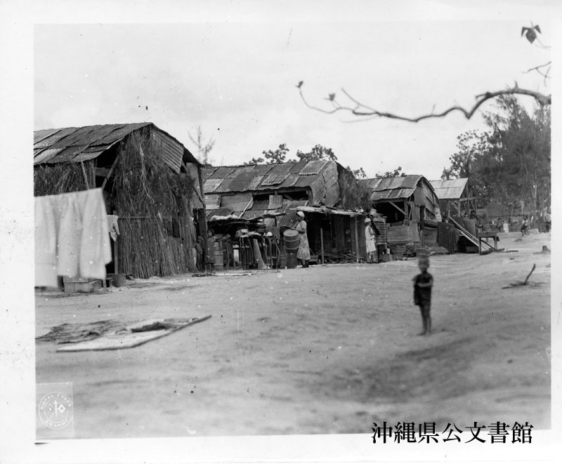 写真が語る沖縄 – 沖縄県公文書館